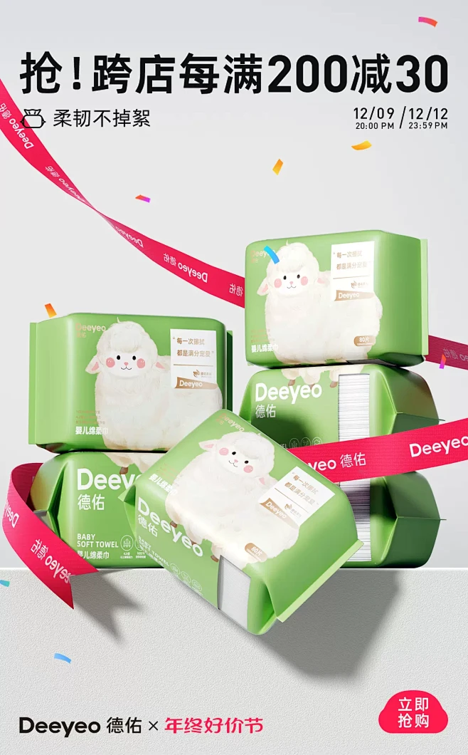 deeyeo德佑洗护旗舰店-花瓣网