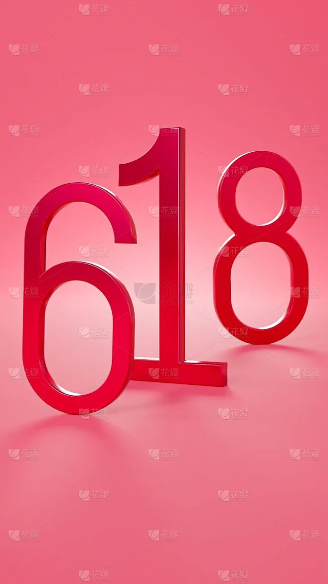618年中大促狂欢促销3D立体主题背景素材-花瓣网