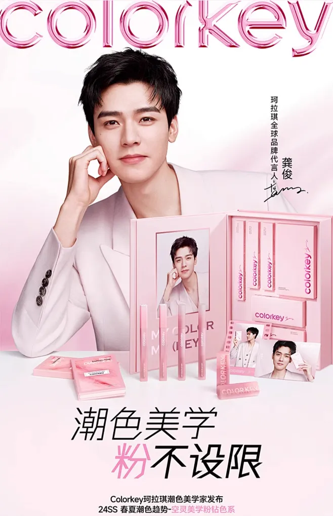 Colorkey珂拉琪粉钻限定礼盒唇釉女唇露口红小金筷眉笔七色眼影盘-tmall.com天猫-花瓣网