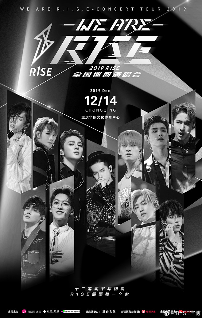 R1SE官博的照片 - 微相册