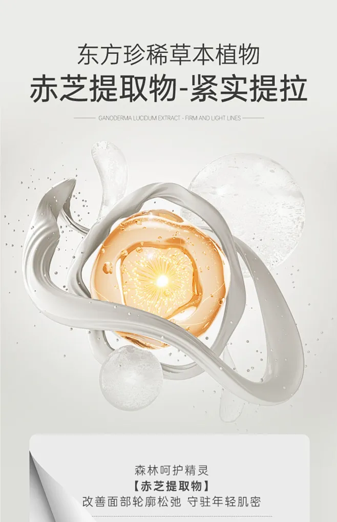 SIYEN寺野修护精华液面部补水保湿舒缓改善粗糙细腻肌肤强韧肌底-tmall.com天猫-花瓣网