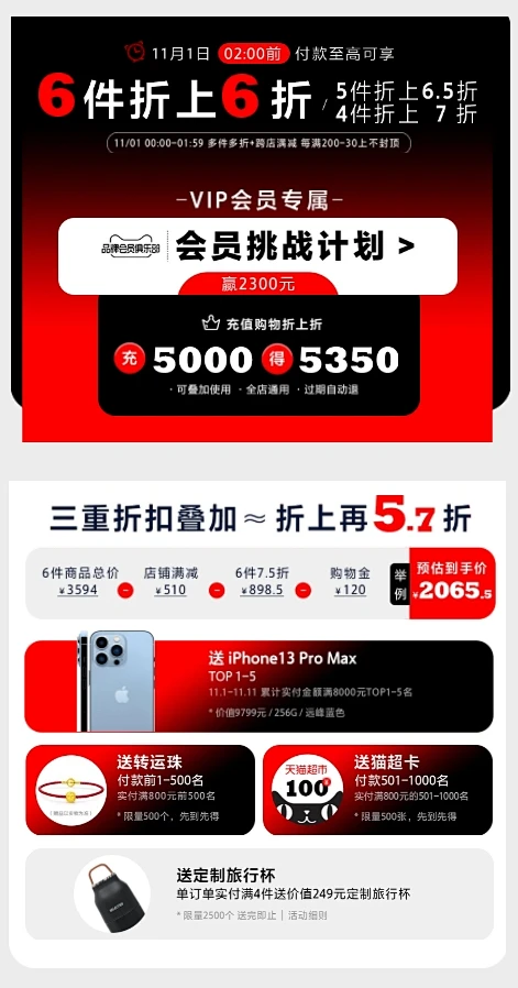 SELECTED官方旗舰店-花瓣网