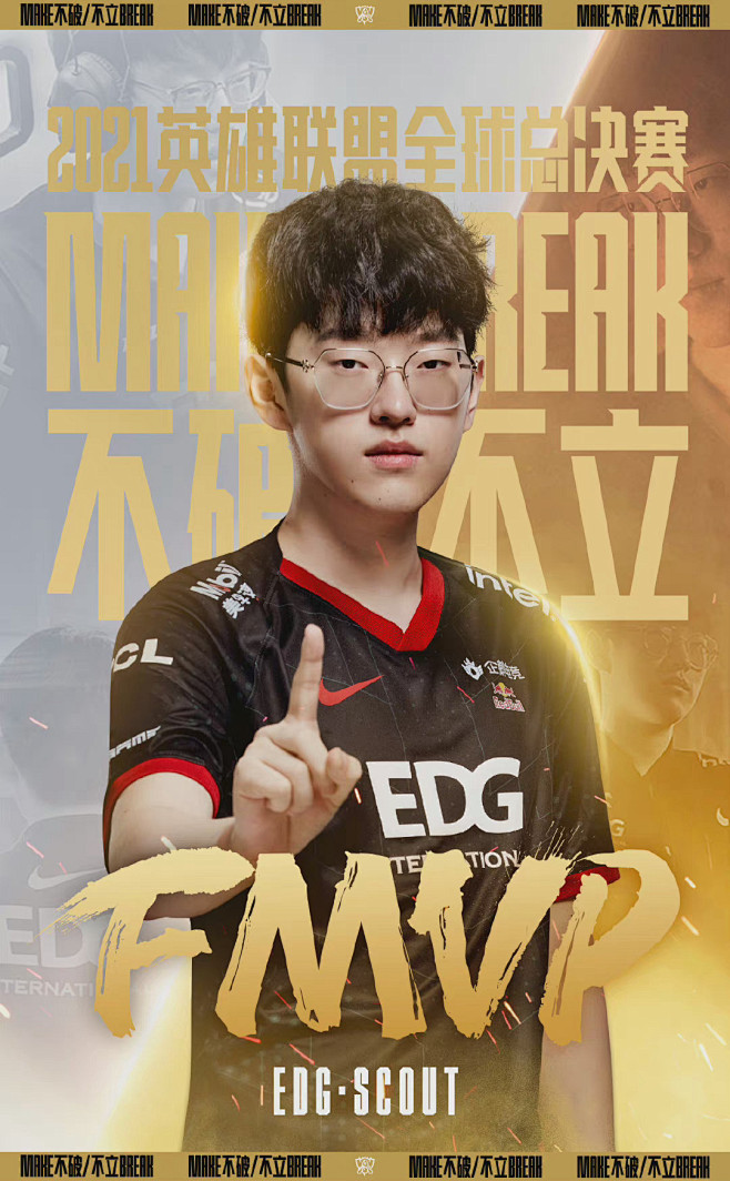 @英雄联盟 的个人主页 - 微博