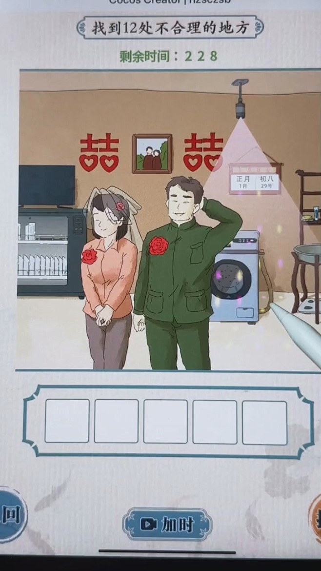 AdXray - DataEye广告透视