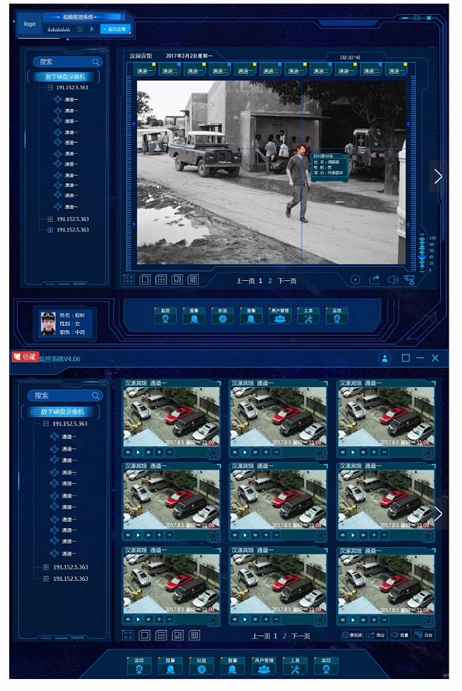 科技感视频监控界面设计_UI设计_UI_UI教程-Uimaker-专注UI设计-花瓣网