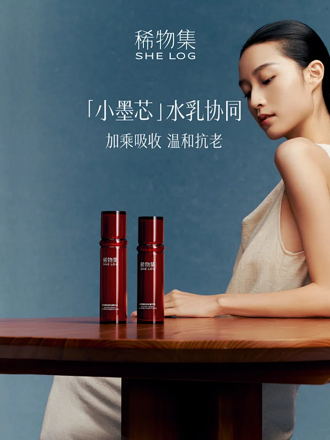 @稀物集SHELOG 的个人主页 - 微博图片_品宣图片素材-花瓣网