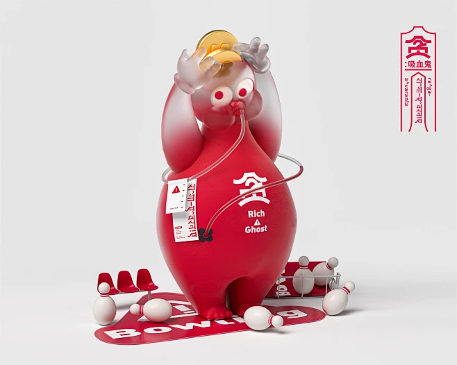 3D nft c4d IP design 3d art Creative Design ghost bowling Character 台北-花瓣网