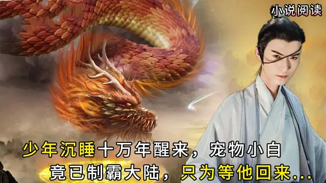 男-玄幻-大图-无-26LSQ-1128 (5)(1)-花瓣网