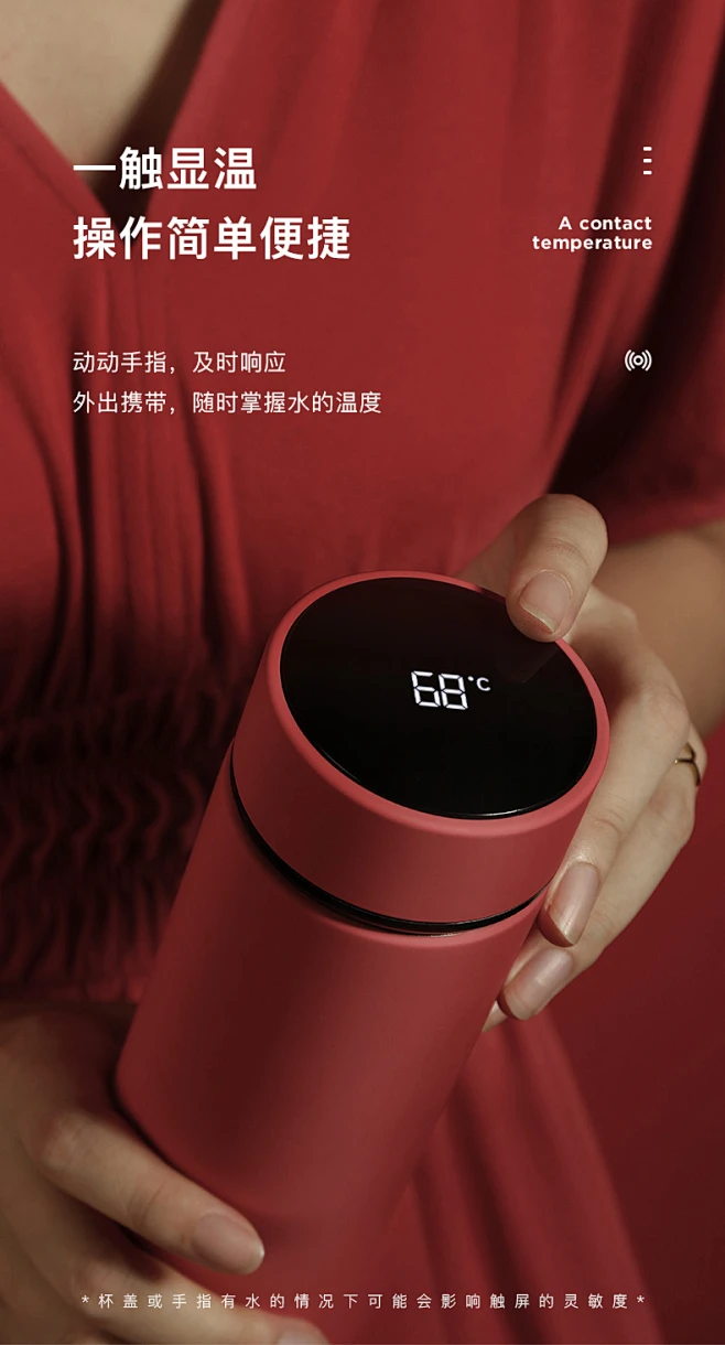 物生物智能测温保温杯男女便携真空316不锈钢水杯子学生便携茶杯-tmall.com天猫-花瓣网