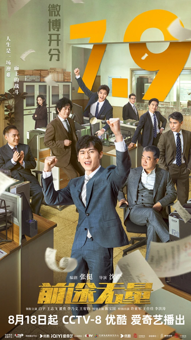 官微物料 - 首页 - 微博-花瓣网