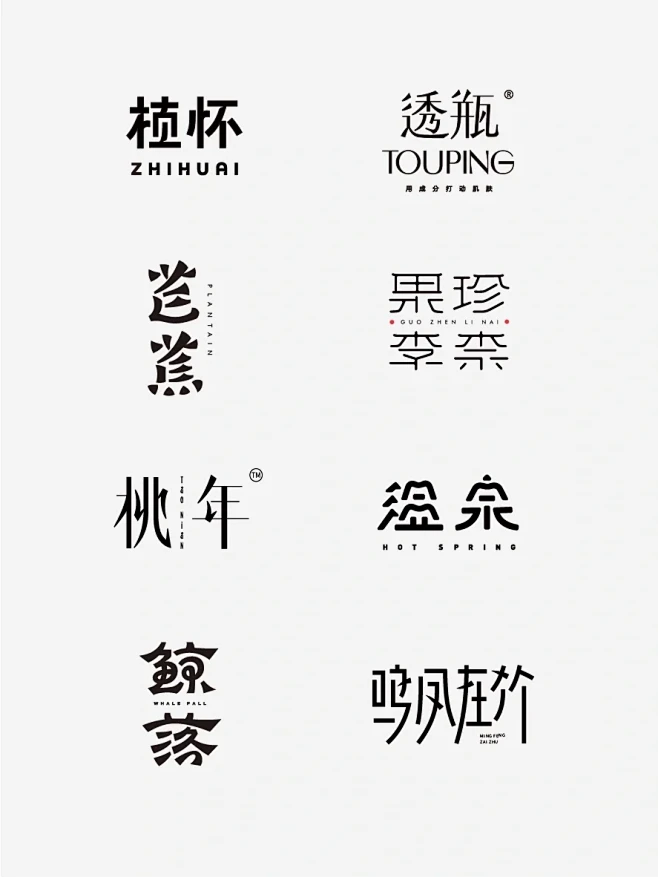 原创字体设计｜logo设计-花瓣网