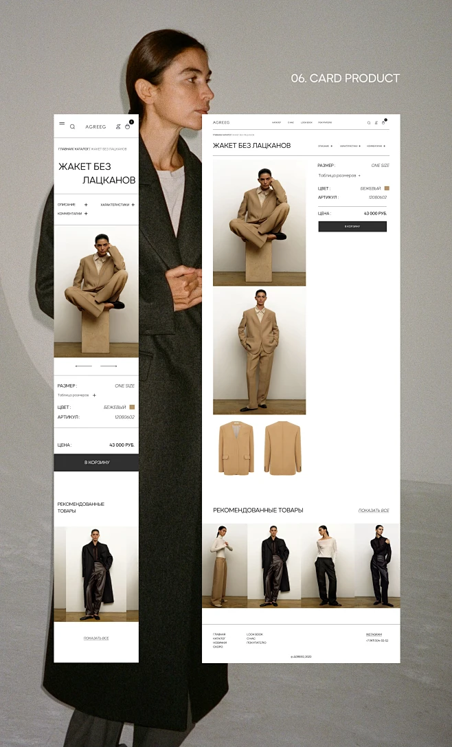 Clothing different Ecommerce minimal Poster Design typography UI/UX ...