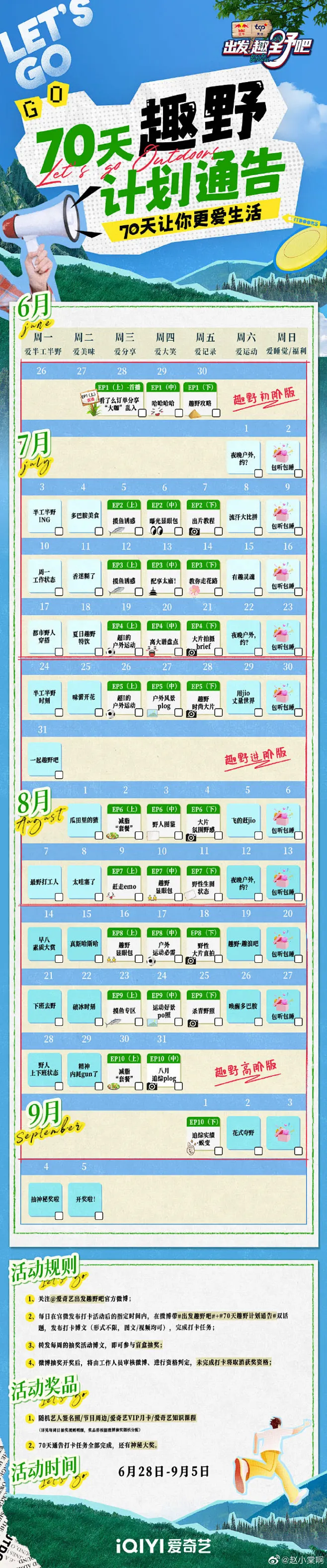 工作室 - 首页 - 微博-花瓣网