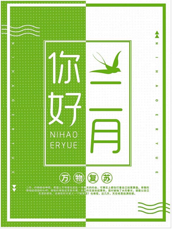 日签 https://www.gaoding.com