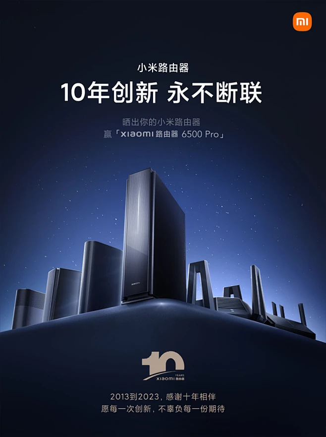 Behance 上的 Xiaomi Router BE6500 Pro-花瓣网