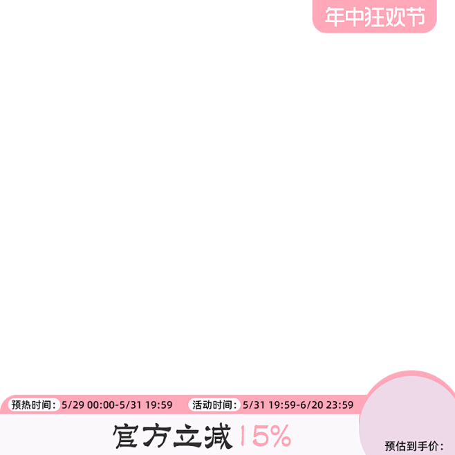 pink ers 主图标（800X800）