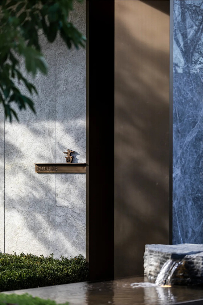 世间的恬淡与安宁 | 华润沈阳琨瑜府 : 朱光潜先生有句话：出世的态度为人，入世的态度做事。人在世界里出入，世事纷纭，凡事扰攘，无非求一个眼前 ...