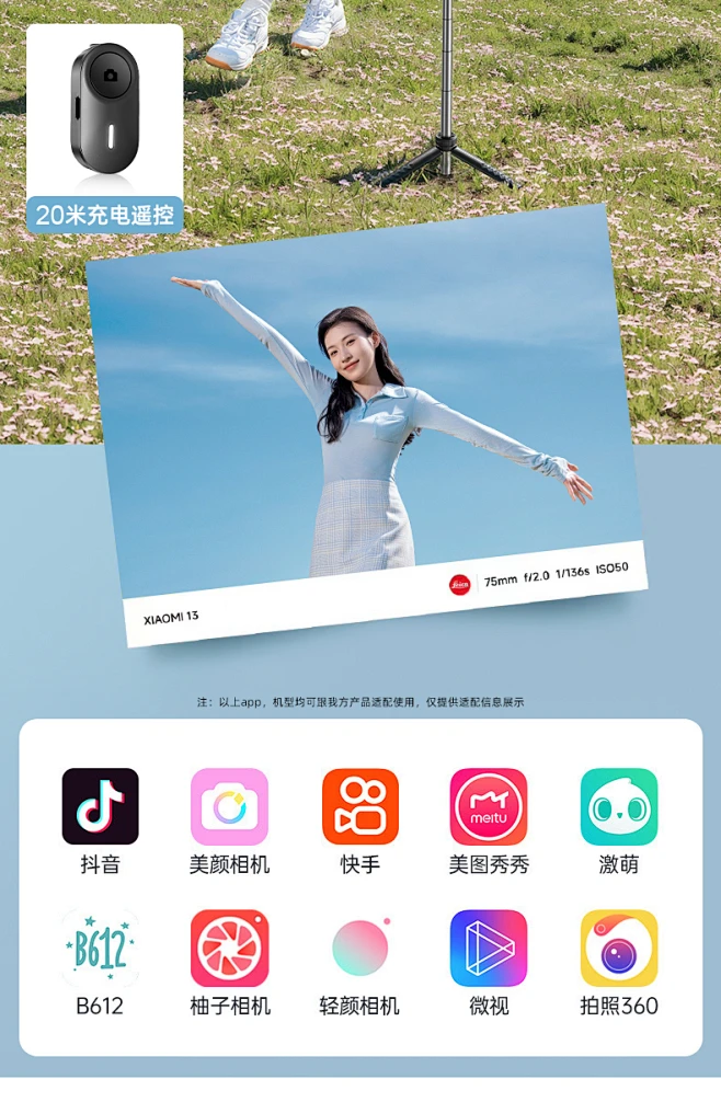 菱珑杆】RTAKO迷你自拍杆2025新款落地三脚架拍照神器360度旋转手持旅游便携式手机通用vlog演唱会拍摄支架24-tmall.com天猫-花瓣网