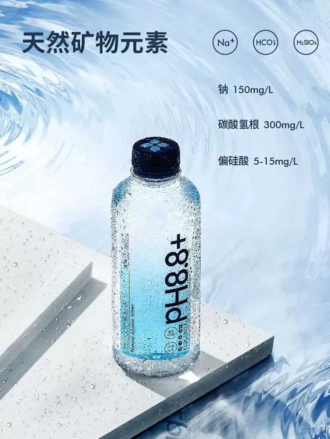 ELECTROX饮用天然苏打水 碱性矿泉水pH8.8无糖无气整箱24瓶*380ml-tmall.com天猫-花瓣网