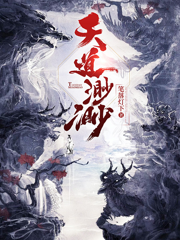 Y152 制作的小说封面2022 2 19