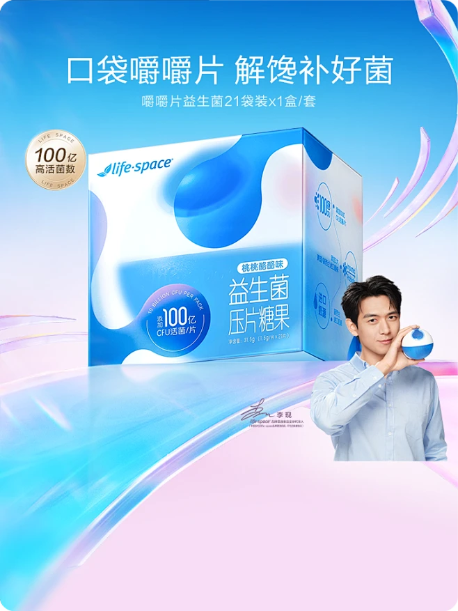 lifespace官方旗舰店-花瓣网