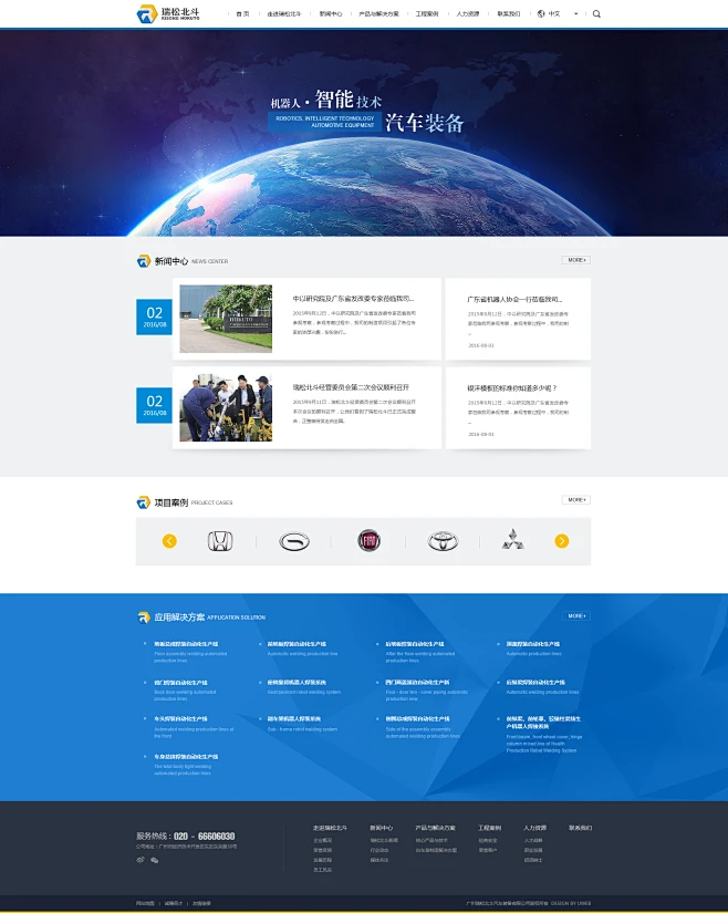 2017网站设计_李创亨_68Design-花瓣网