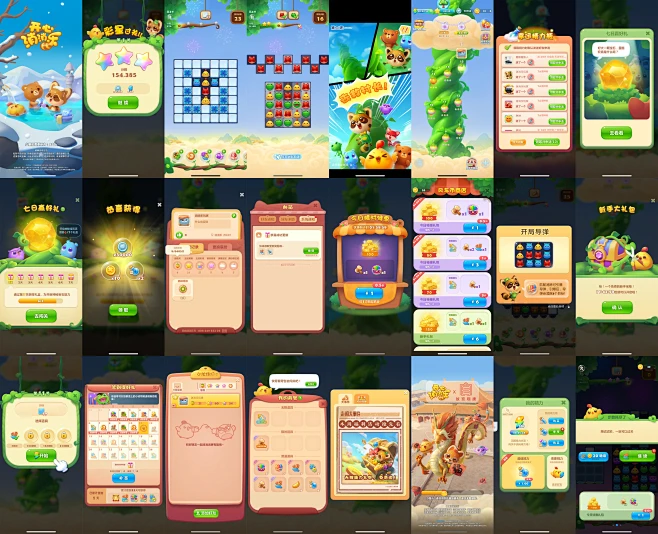 开心消消乐-花瓣网