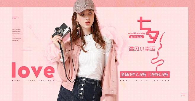 betu旗舰店-花瓣网