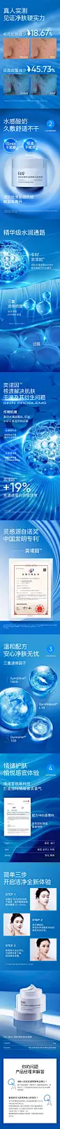 【38抢先购】EIIO奕沃沁润淡纹唇部精华蜜唇纹去死皮防干裂润护唇-tmall-花瓣网