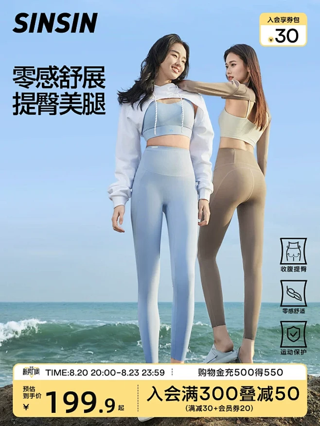 SINSIN鲨鱼裤（主图打标）-花瓣网