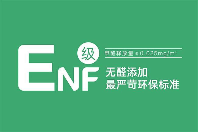 enf板材的搜索结果_百度图片搜索