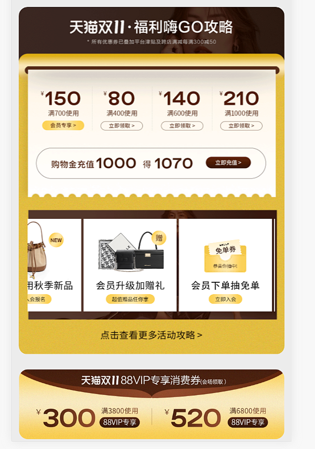 微信截图_20221025154900