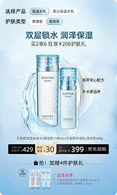 首页-花瓣网|陪你做生活的设计师 | sofina苏菲娜官方旗舰店