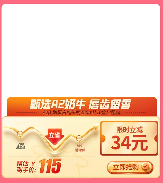 认养一头牛旗舰店-花瓣网