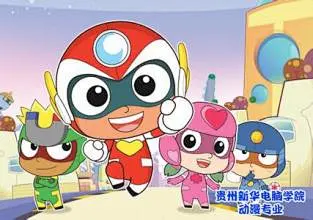 开心超人图片_百度图片搜索-花瓣网