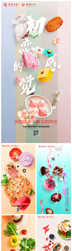 477-花瓣网|陪你做生活的设计师 | 服装海报