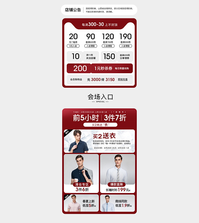 G2000官方旗舰店-花瓣网