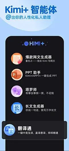 app工具UI图标-源文件-花瓣网