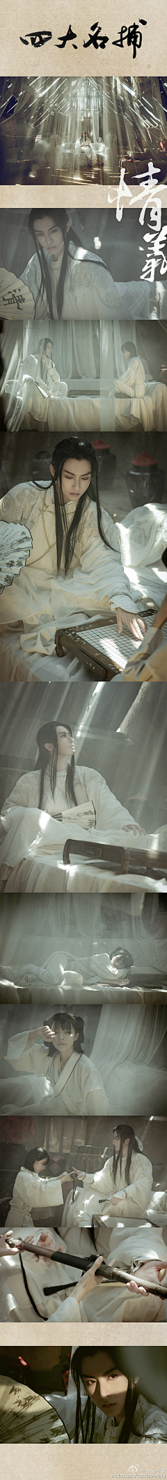 速写参考-古风男-花瓣网|陪你做生活的设计师