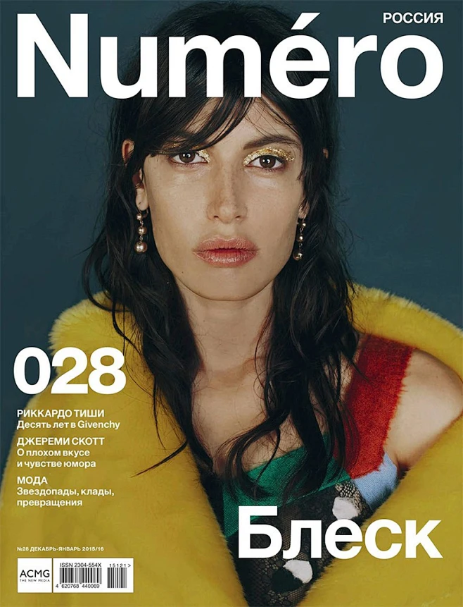 Numero Russia Cover by : LOOKBOOKS.com is the Technology behind the ...