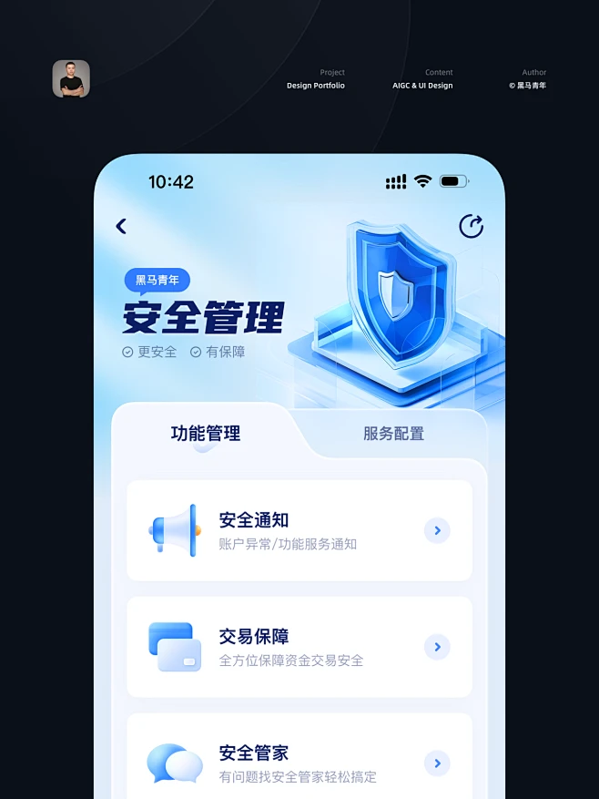 AI 助力 UI/H5 设计作品集-APP-UICN用户体验设计平台-花瓣网