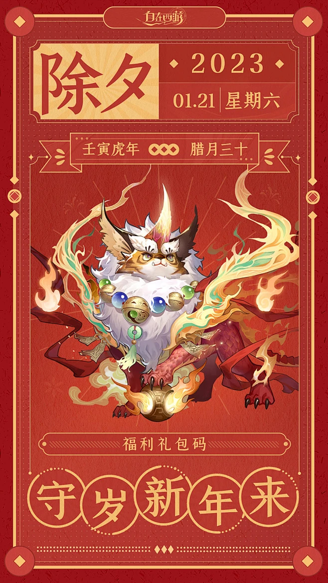 花瓣灵感详情页-花瓣网