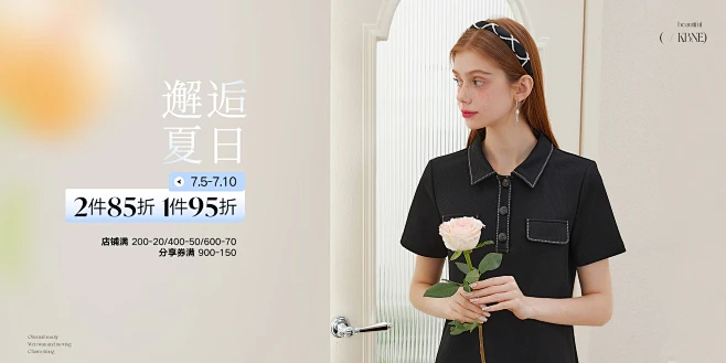 kbne服饰旗舰店-花瓣网