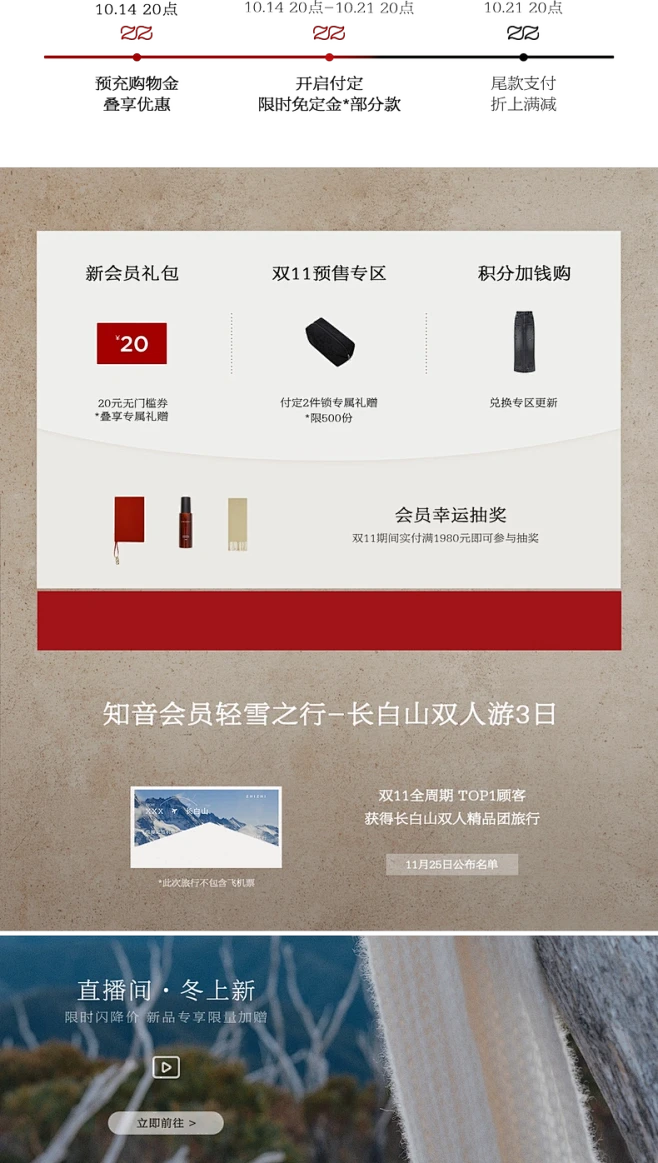 致知服饰旗舰店-花瓣网