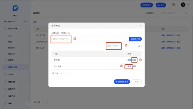弹窗编辑的搜索结果_百度图片搜索-花瓣网
