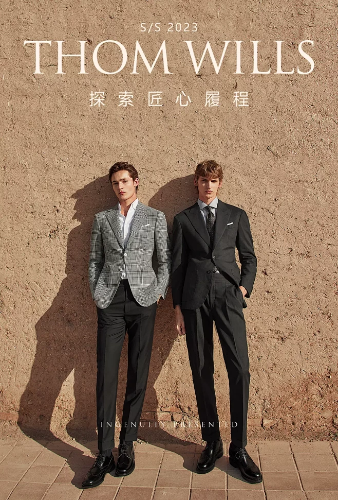 thomwills旗舰店-花瓣网