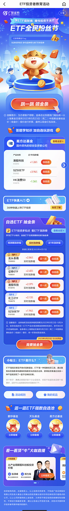 投资_花瓣_undefined