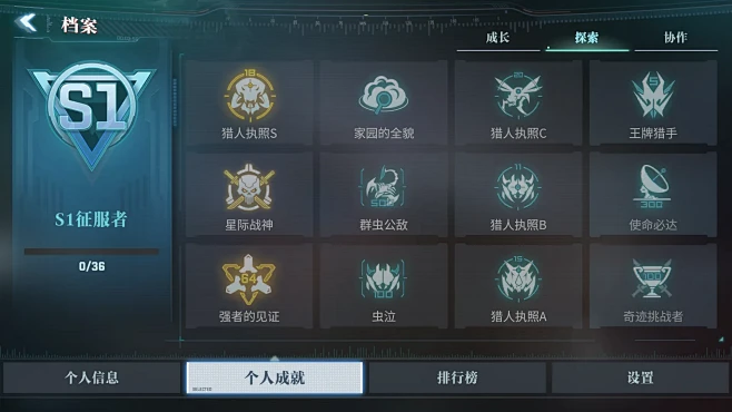 Project Entropy（Entropy 2099）——中英文双版本-花瓣网