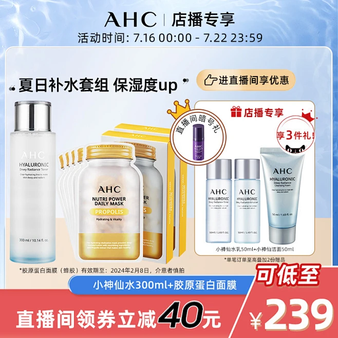 AHC-天猫Tmall.com-理想生活上天猫-花瓣网
