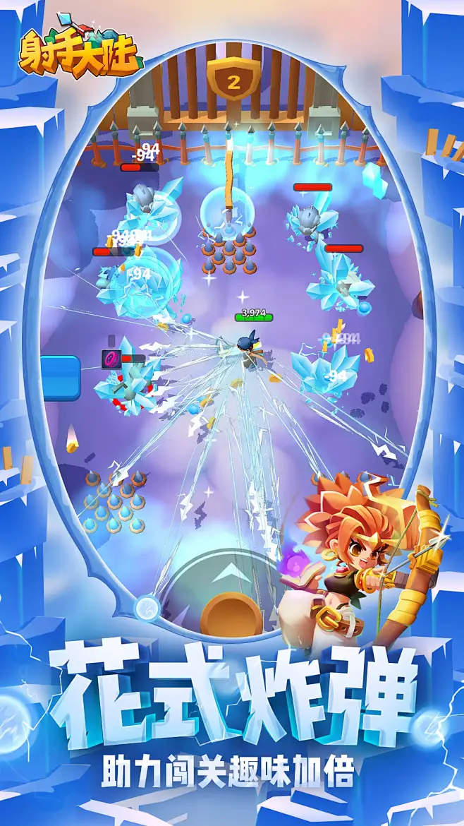 射手大陆（9.1分 35人评价） | TapTap 发现好游戏 : 这里是一处神秘的魔法世界，各方黑暗势力正在暗中涌现，昔日繁华的城镇已空无一人。嘿勇士，准备好你的勇敢，作为这边大陆上唯一的 ...